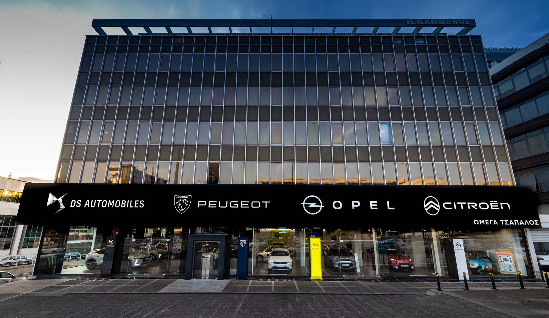 ΩΜΕΓΑ ΤΣΑΠΑΛΟΣ Α.Ε.: Νέα Έκθεση Peugeot - Citroen - DS Automobiles ...