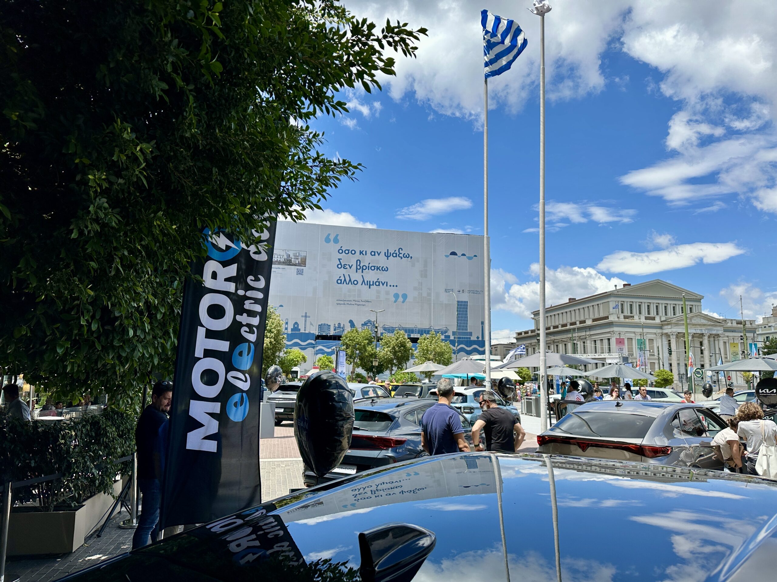 MotorOne Electric Days 2025: 15 πρεμιέρες, 21 μοντέλα, μία εμπειρία που ...