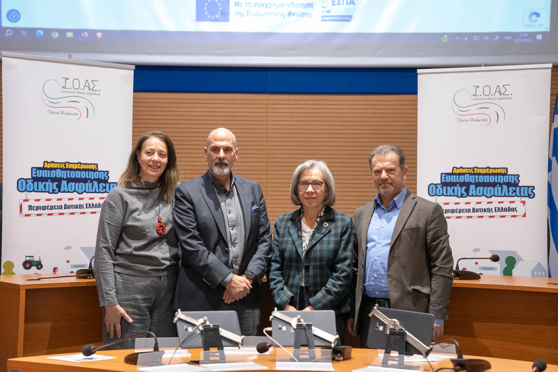 Ι.Ο.ΑΣ. «Πάνος Μυλωνάς»: Ενώνει δυνάμεις με την Περιφέρεια Δυτικής ...